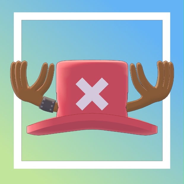 쵸파의 모자 [Choppers'Hat] - KiB - BOOTH