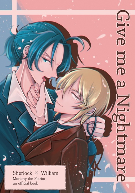 Give me a Nightmare - 鳥小屋 - BOOTH