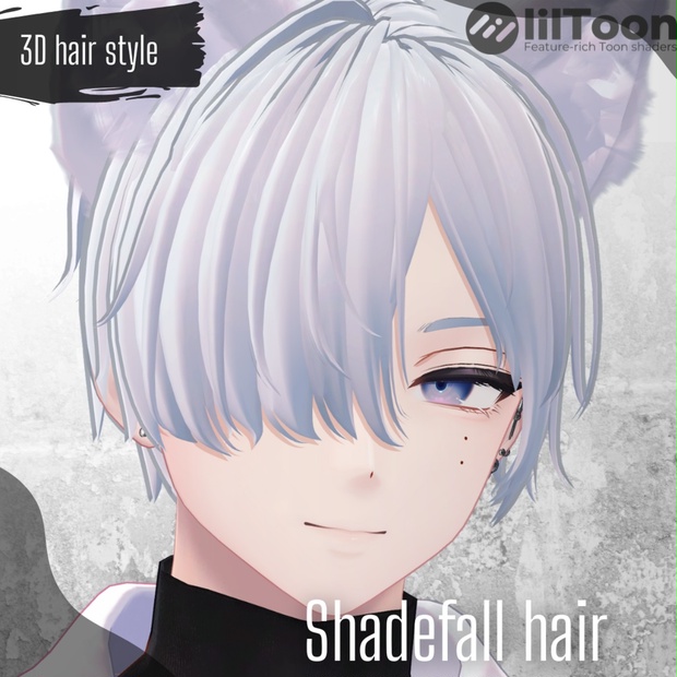 【5アバター対応】Shadefall hair【VRchat】 - MOD NOVA - BOOTH