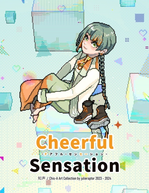 Cheerful Sensation ~ チアフル・センセーション ~ Vol. 1: 知声 / Chis-A Art Collection by julieraptor 2023 ...
