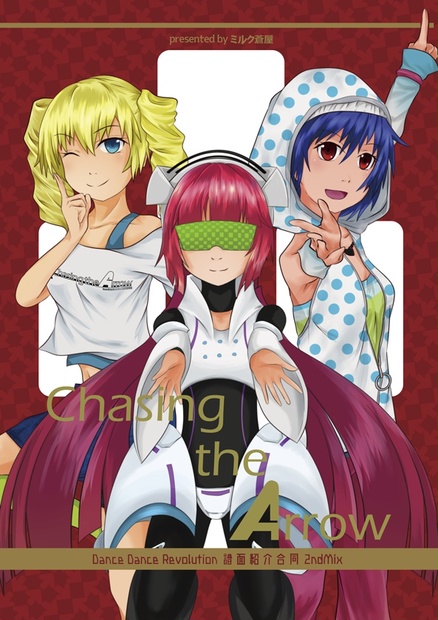 Chasing the Arrow -Dance Dance Revolution譜面紹介合同 2ndMix- - ミルク蒼屋.com - BOOTH