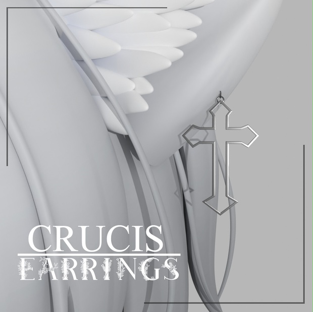 CRUCIS Earrings (Physbones Ready)【VRChat】 - ExicrossVRC3D - BOOTH