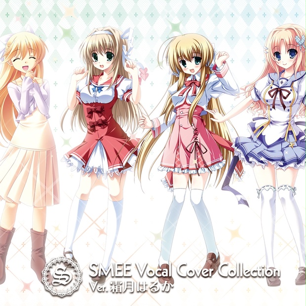 SMEE Vocal Cover Collection Ver. 霜月はるか - HOOKSOFT 公式boothショップ - BOOTH