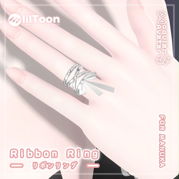 Manuka（マヌカ）🌸 Ribbon Ring - YM STORE - BOOTH