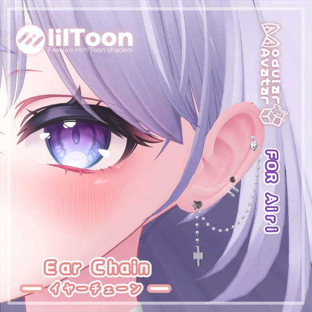 Airi（愛莉）🌸 Ear Chain - YM STORE - BOOTH