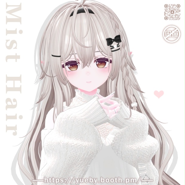 𝟐𝟎 𝑨𝒗𝒂𝒕𝒂𝒓𝒔 | 𝑴𝒊𝒔𝒕 𝑯𝒂𝒊𝒓 - YM STORE - BOOTH