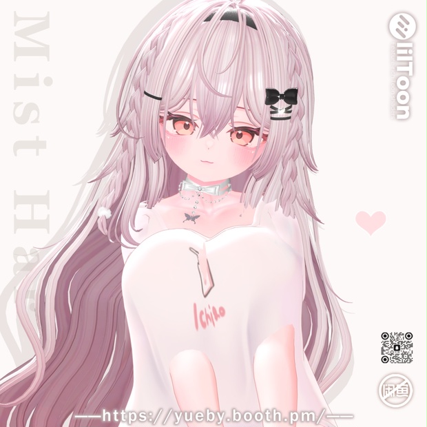 𝟐𝟏 𝑨𝒗𝒂𝒕𝒂𝒓𝒔 | 𝑴𝒊𝒔𝒕 𝑯𝒂𝒊𝒓 - YM STORE - BOOTH