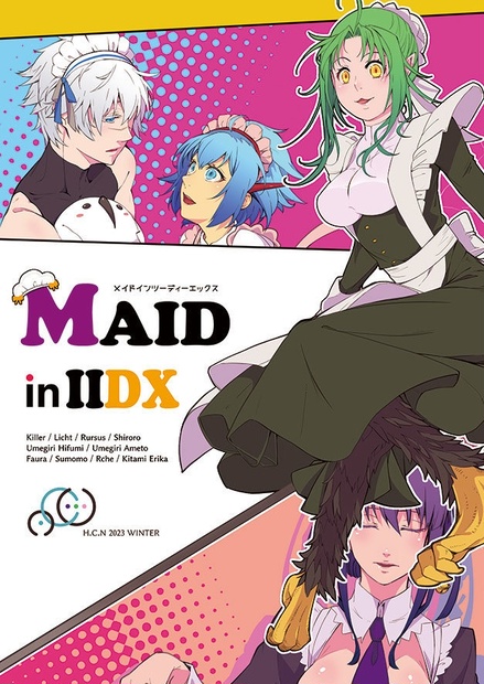 MAID in IIDX - H.C.N web - BOOTH