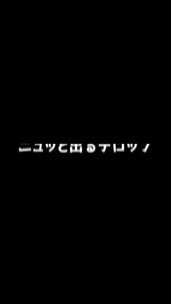 ニュッと出るテロップ_プレミアプロ用 - kykyky - BOOTH