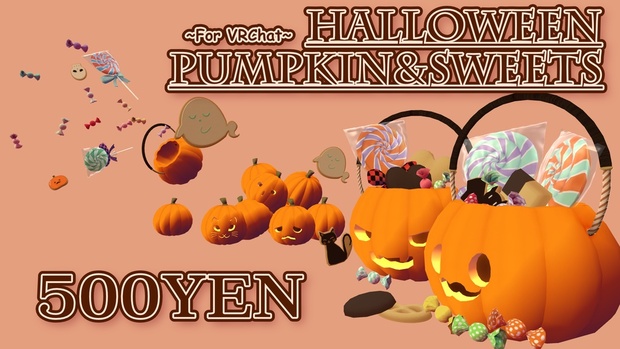 【VRChat想定】Halloween pumpkin＆sweetsセット - alitei - BOOTH