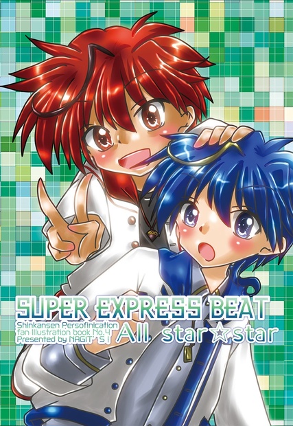 SUPER EXPRESS BEAT All star☆star - NAGITS BOOTH！ - BOOTH