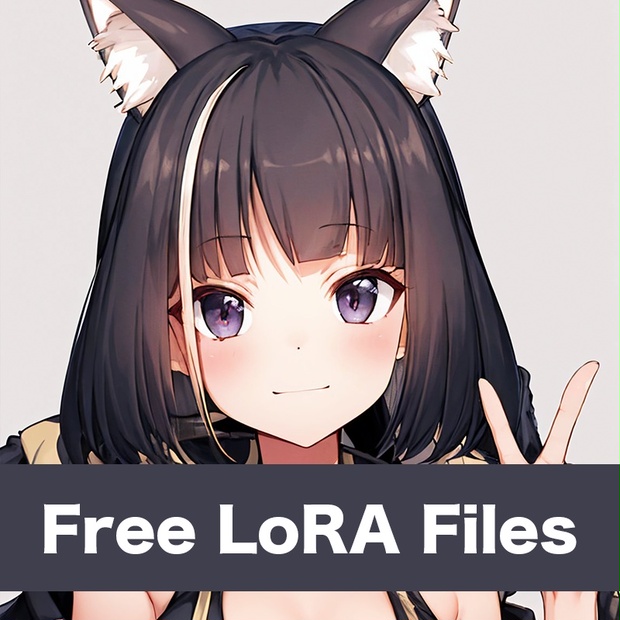 【無料配布】おおたのLoRAファイル/ Ota's LoRA File - Vhigh! Official Shop - BOOTH