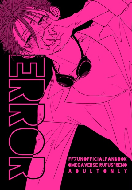 ERROR - えすさいずN号 - BOOTH