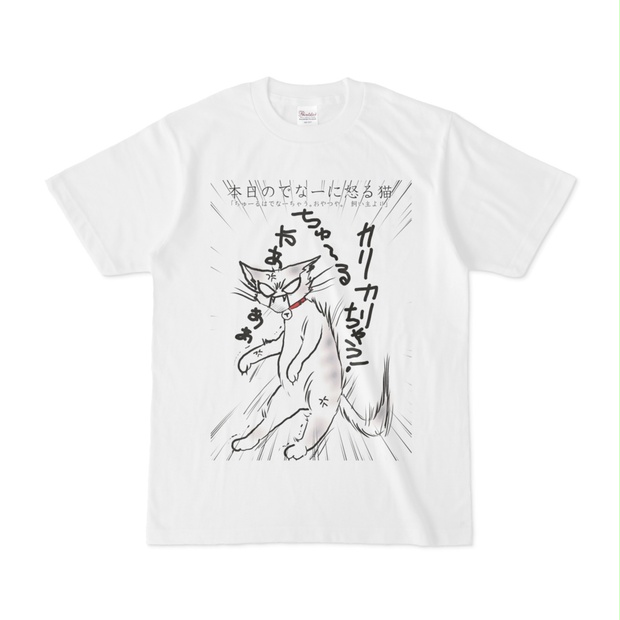 Symphonic Etude - BOOTH