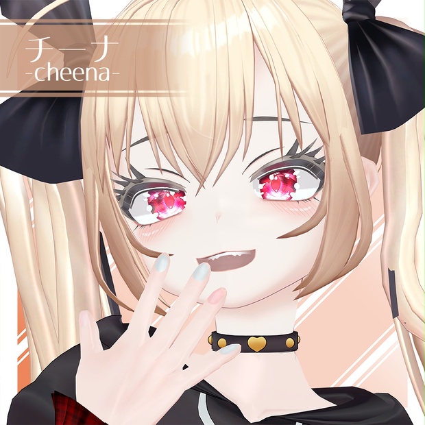 オリジナル3Dモデル 【チーナ -cheena-】 - childa - BOOTH