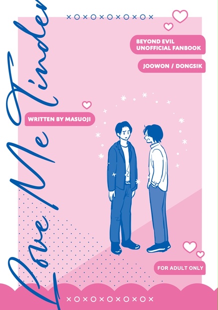 jwds新刊『Love Me Tinder』 - Idler - BOOTH