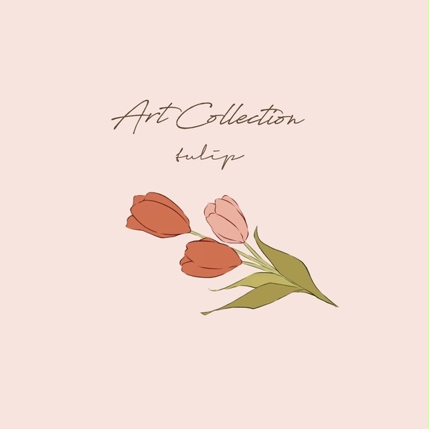 Art Collection 2021 tulip - ほうき星商会 - BOOTH