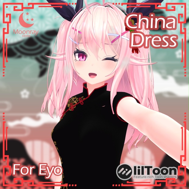 China Dress - For Eyo ( イヨ用 ) - Moonray_Store - BOOTH