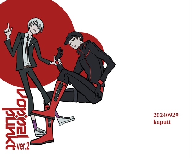 Doppelpunkt - kaputt - BOOTH