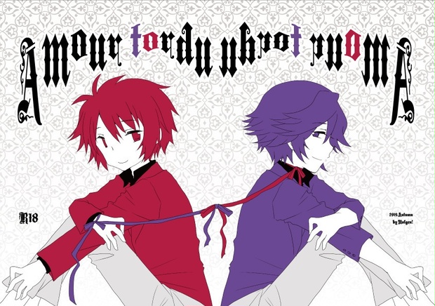 Amour tordu - もるげんっ&morgen! - BOOTH