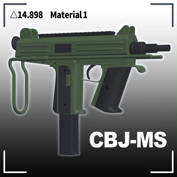 CBJ-MS 6.5mm×25 PDW【VRC想定3Dモデル】 - 一九三九製作所/桜雪航空制作部 - BOOTH