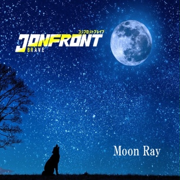 Moon Ray - ConfrontBrave - BOOTH