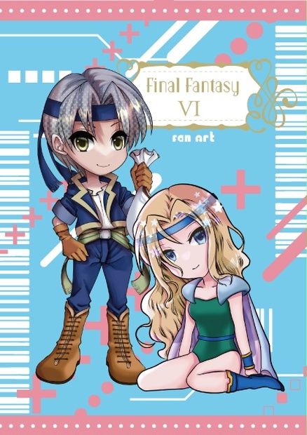 FF6ロクセリ便箋 - 眉猫本舗 - BOOTH