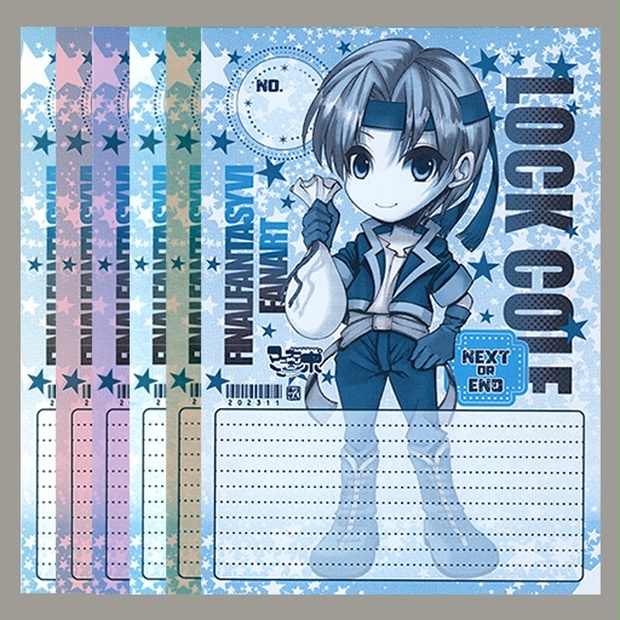 FF6ロックオンリー便箋 - 眉猫本舗 - BOOTH