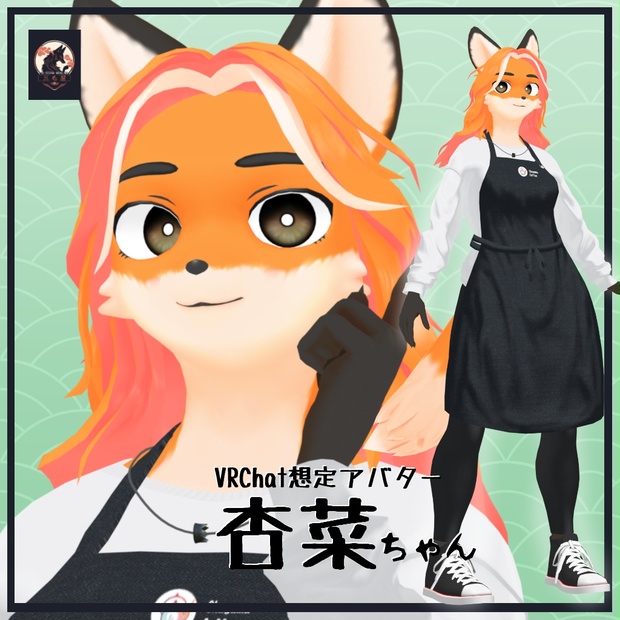 アンナちゃん/ANNA/ VRChat Avatar 3D Model - 三毛屋 - BOOTH
