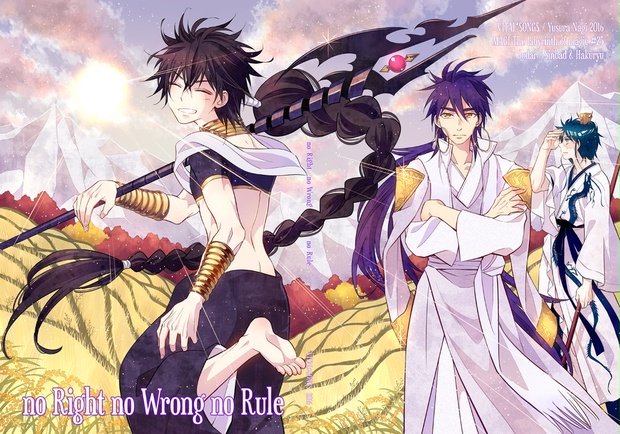 no Right no Wrong no Rule 】 - VITAL*SONGS - BOOTH