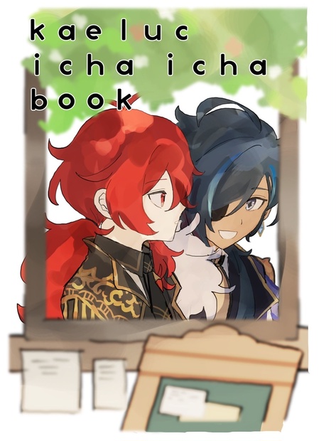 kaeluc icha icha book - suwa factory - BOOTH