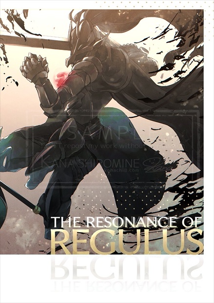 【再録集】THE RESONANCE OF REGULUS【調査騎士団レグルス】 - モノクローマーside白 - BOOTH
