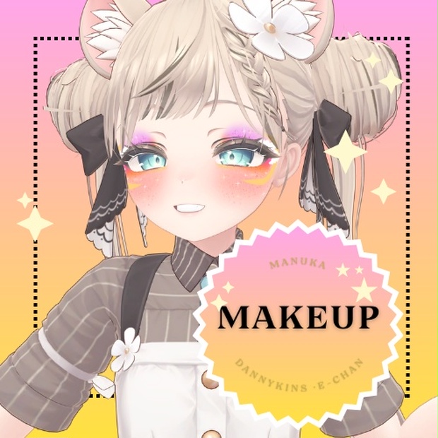 DannyKins | E-chan - BOOTH