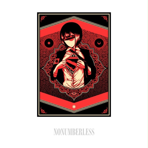 A4サイズポスター JUSTICE EMBODIED 2 - DESPAIR DISAPPEARED - NONUMBERLESS ...