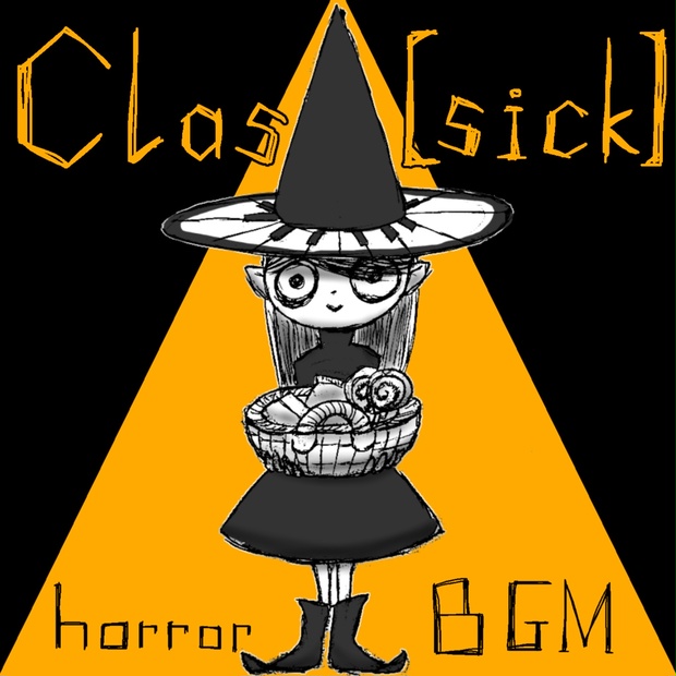 【BGM素材】Clas[sick]【ハロウィン・ホラー系】 - 独ソウ音音 - BOOTH