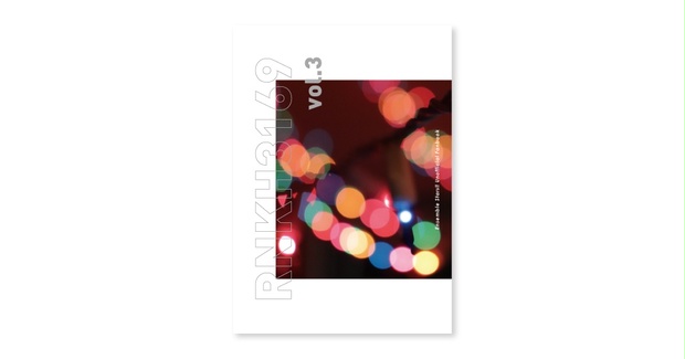 RNKH3169 vol.3 - 69 - BOOTH