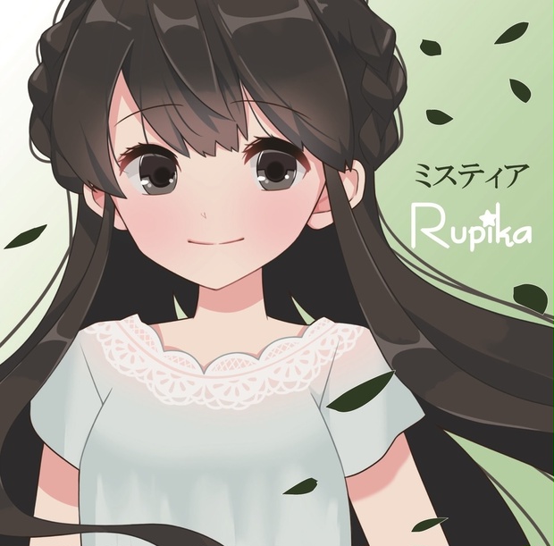 【DL版】2nd Single [ミスティア/OVERTIME] - Rupika（ルピカ） - BOOTH