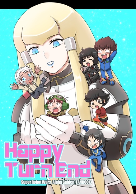 Happy Turn End【在庫僅少】 - Violet Booth - BOOTH