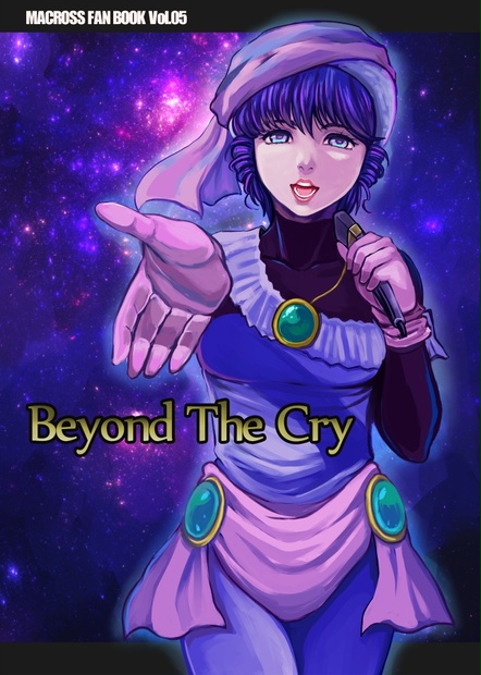 Beyond The Cry - Violet Booth - BOOTH