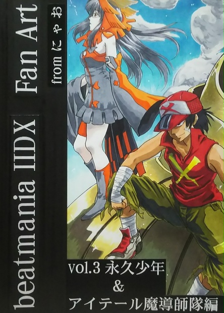 beatmania IIDX Fan Art vol.3 - Style にゃお屋 - BOOTH