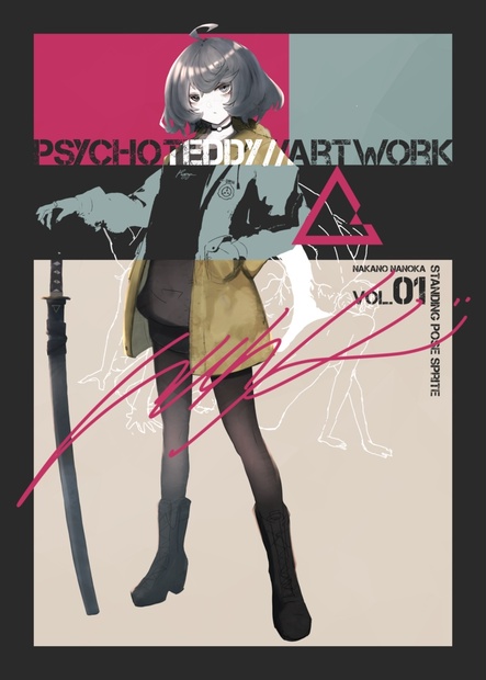 PsychoTeddy ArtWork VOL.1 Standing Pose Sprite - 中野商店街 - BOOTH