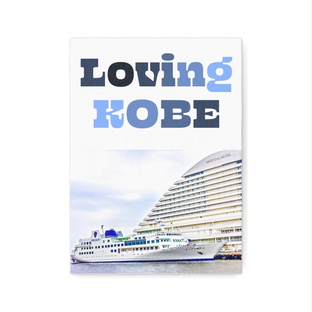 Loving KOBE 1 - JUN - BOOTH