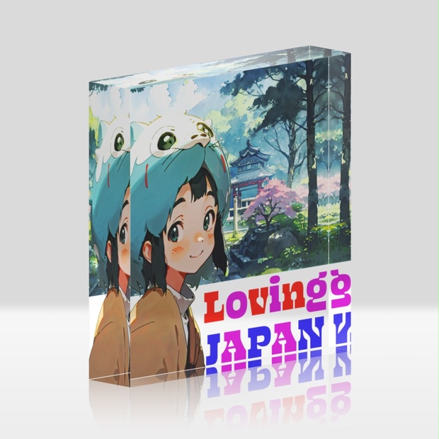 Loving JAPAN さら 01 アクリルブロック - JUN - BOOTH