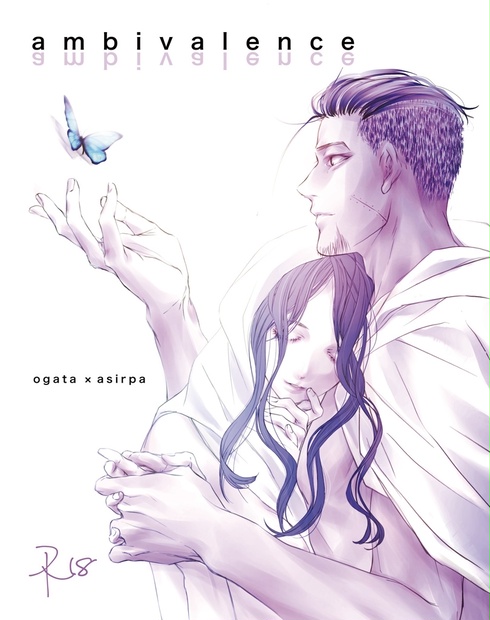 ambivalence【第二版】 - N.L.4750 - BOOTH