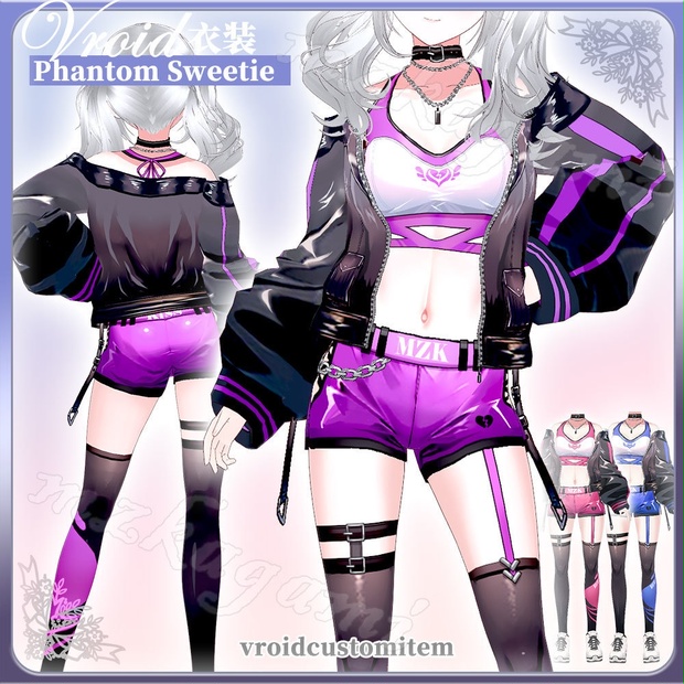【VRoid】Phantom Sweetie / Leather Jacket Set (3 colors) - Mzkagami - BOOTH