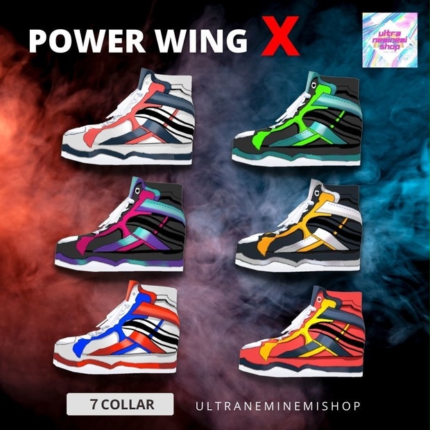 PowerWing X - うるとら⚡️ねみねみshop【 Ultra⚡️NemiNemiShop】 - BOOTH