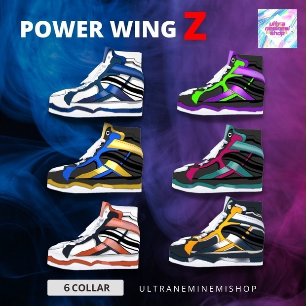 Power Wing Z - うるとら⚡️ねみねみshop【 Ultra⚡️NemiNemiShop】 - BOOTH