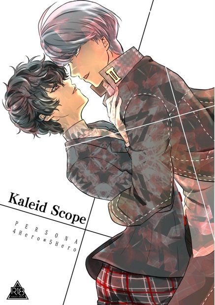 Kaleido Scope - sinkai-lab - BOOTH