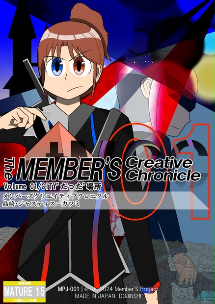 【MPJ-001】The Member'S Creative Chronicle :01 - Member'S Official - BOOTH