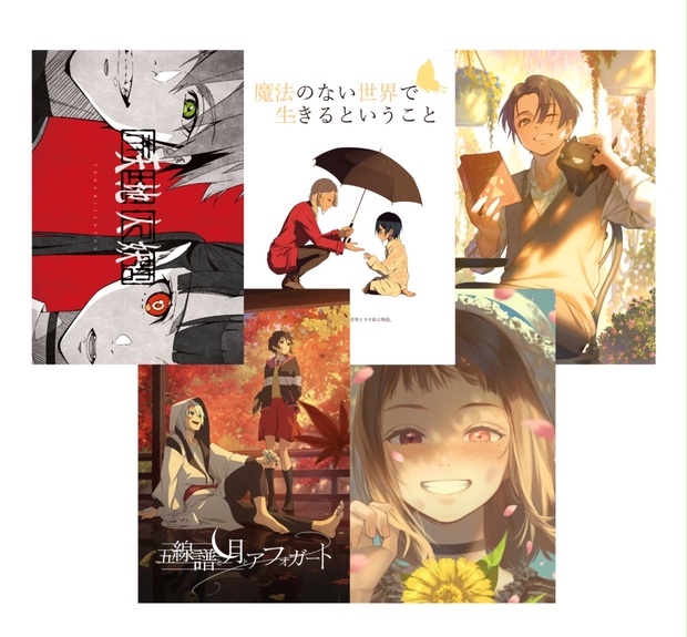 ユル研ポストカード-5種セット- - euluca-lab - BOOTH